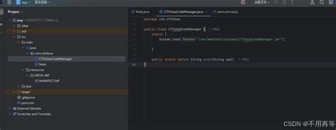 Ctfshow 单身杯（web部分复现wp）ctfshow单身杯 Csdn博客