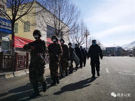 称多县公安局加强武警联勤 助力疫情防控澎湃号·政务澎湃新闻 The Paper