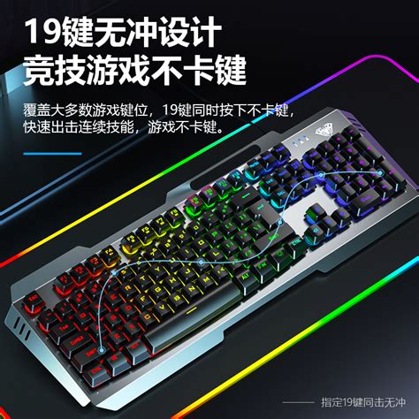 狼蛛机械手感键盘有线游戏电脑女生可爱办公粉色静音台式鼠标套装 虎窝淘