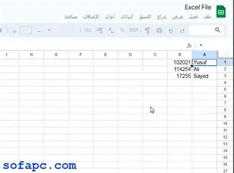 كيفية فتح ملف excel اون لاين والتعديل عليه بدون برامج