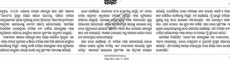 ମୁମ୍ବାଇ ୧୦୭ ବଲିଉଡ୍ ତାରକା ଶାହରୁଖ ଖାନ୍ ଆଜି ସକାଳେ ଯବାନର ପ୍ରିଭ୍ୟୁ