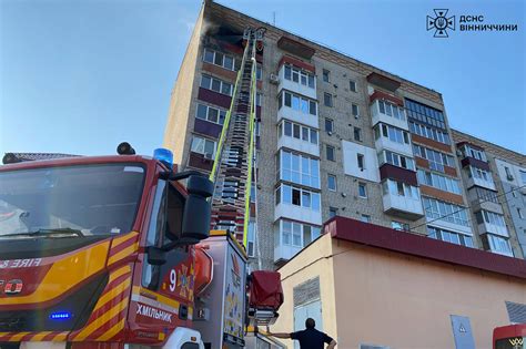 Стала відома причина пожежі квартири у Хмільнику Життєві ОБРІЇ