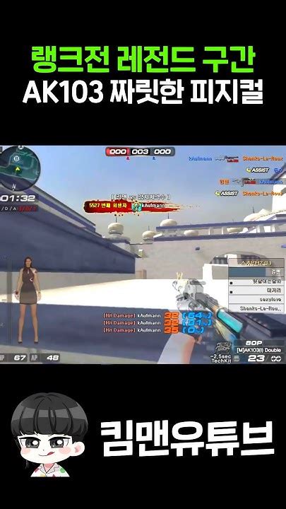 Ak103 어려워 별거 없잖아ㅎ Youtube