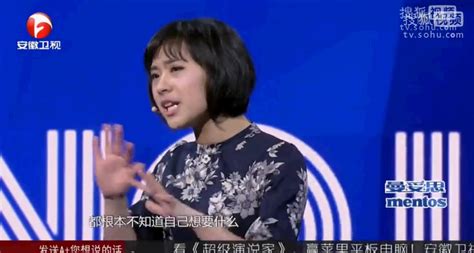 超级演说家刘 超级演说家3 超级演说家 第11页 大山谷图库