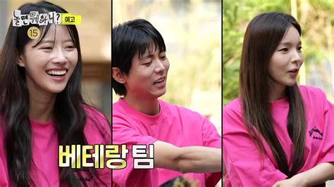 Mbc 뉴스외전 채상병 특검 처리 압박 나선 야당‥여당은 수사부터 네이버 Tv