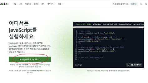 4 Docker로 React 연동