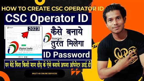 How To Create Csc Operator Id Youtube