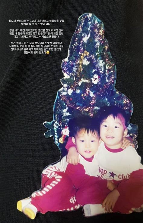 [잡담] 하… 창모 친형 인스스래 인스티즈 Instiz Nc 카테고리