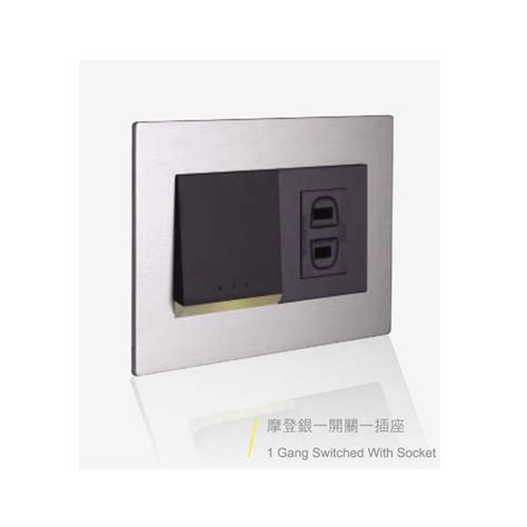 中一電工 月光系列 Jy N4106 Mrs 摩登銀 一開關一插座 開關 插座 蓋板 藝光燈飾│光影魔術師