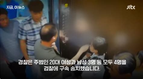 저 집 여자는 왜 늘형사 촉으로 잡고 보니 포텐 터짐 최신순 에펨코리아