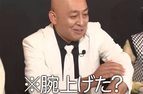 あの超大物芸人がどハマり！「めちゃくちゃ面白い！」話題のゲーム「ピクミン4」をプレイ：有吉ぃぃeeeee！ テレ東・bsテレ東の読んで見て