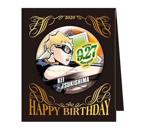 ハイキュー 月島蛍 バースデー タオル アニメグッズ