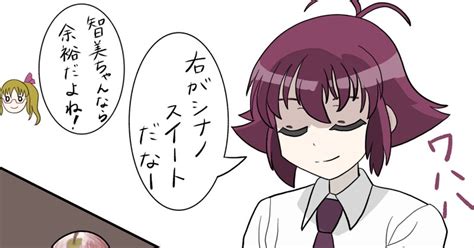咲 Saki 匂いだけでリンゴの種類を当てる蒲原智美 たくみれおのイラスト Pixiv