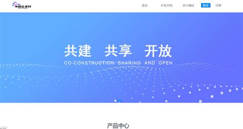 2023新版彩虹易支付源码开源系统源码 安小熙博客