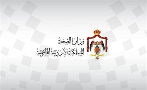 34 حالة إصابة بفيروس كورونا في الأردن