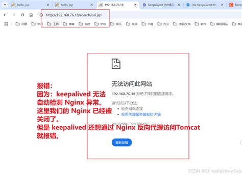 8 Nginx 配合 Keepalived 搭建高可用集群 知乎