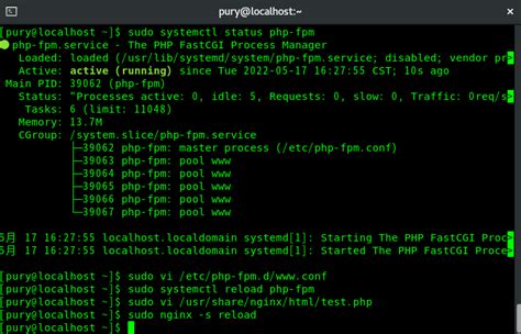 Centos 安装Nginx 和 PHP的web服务器环境图文简洁版 生活的美