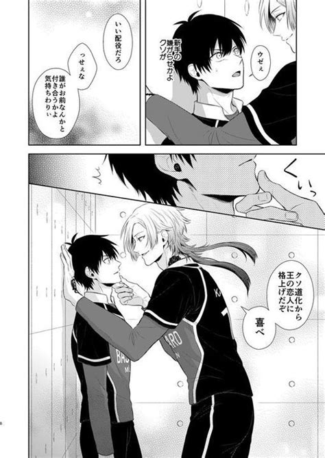 An Anime Scene With Two People Hugging Each Other