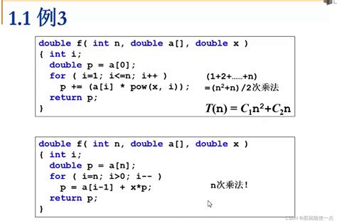 数据结构 1 函数f n n2 3n 1 当n足够大时 试证明 f n o n2 和f n o n3 成立 csdn博客