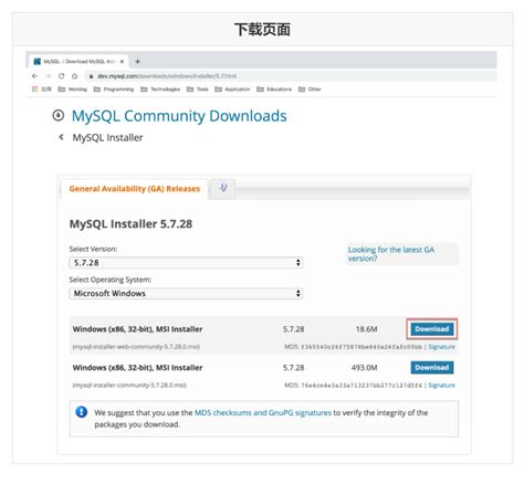 Mysql Database Installation Tutorial And Detailed Operation