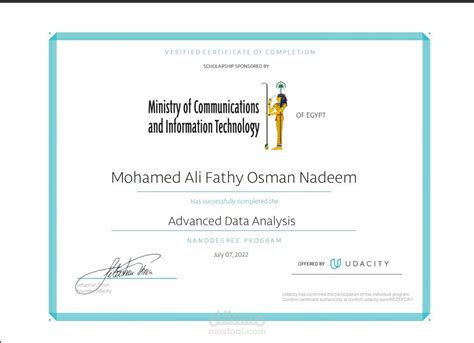 Udacity Data Analysis Certification مستقل
