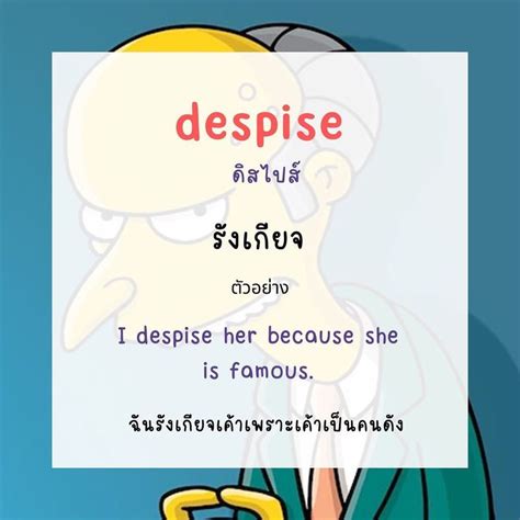 ปักพินโดย Jem Mtn24 ใน วอลเปเปอร์ รากศัพท์ เรียนภาษาอังกฤษ ประเภทคำ