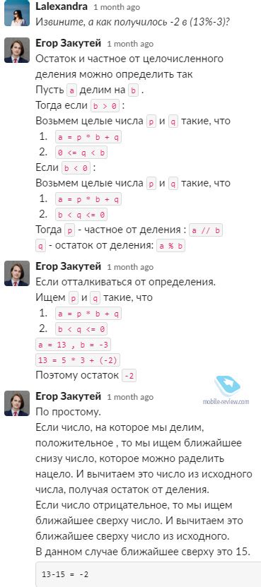 Mobile Как проходит процесс обучения на Fullstack веб разработчика на Python от