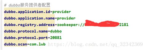 Springboot整合dubbo（使用dubbo的springboot Starter）dubbo Starter06112497liu
