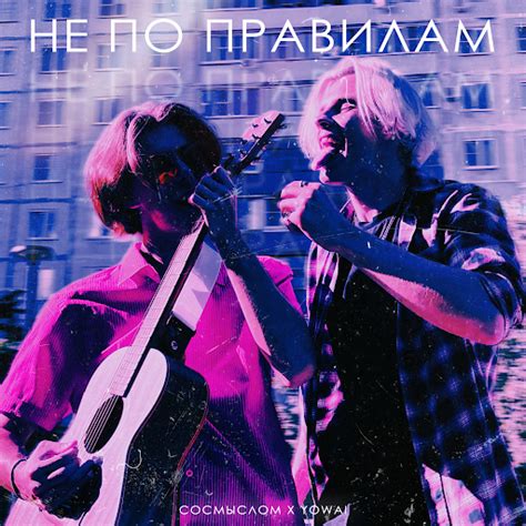 Эквивалент - YouTube Music