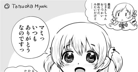 魔法少女まどかマギカ まどマギ版真剣深夜の創作60分一本勝負 お題「花束」 龍岡巳葦のイラスト Pixiv
