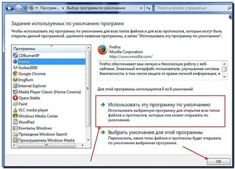 Как сделать Яндекс основным браузером в Windows 10 7 на Андроид