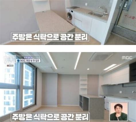 딸랑이의 세상만사 여의도 한강이 보이는 전세 4억 원대 아파트