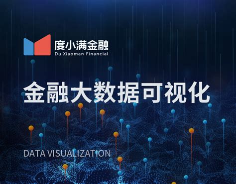 2018数据可视化data Visualization Behance