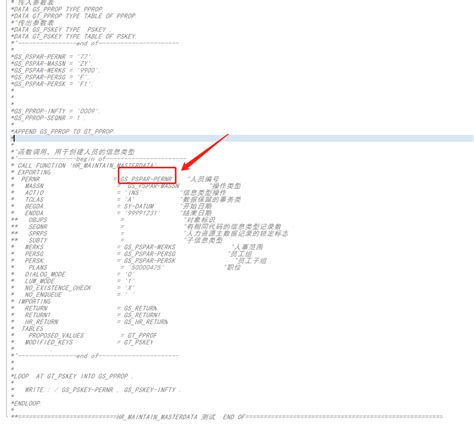 Solved Examples Of The Use Of HR MAINTAIN MASTERDATA SAP Community