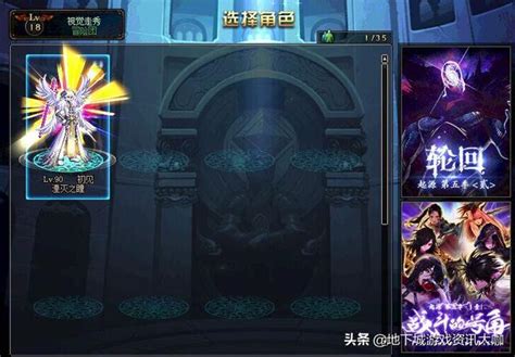 Dnf：只玩一個稀有職業魔皇，還當成大號，佩戴天選之人稱號！ 每日頭條