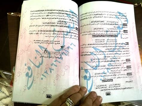 طباعة أغلفة الكتب مطبعة هوت ديزاين Hot Design Print