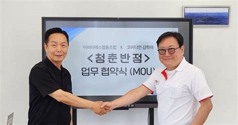 이비티에스협동조합 코미디언협회와 함께 시니어층 위한 ‘청춘반점 프로젝트 진행