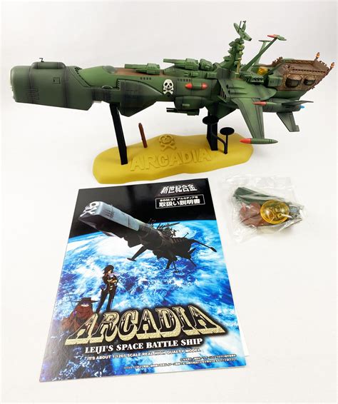 Albator 84 Miracle House Aoshima Arcadia 3000ex Version SGM 01