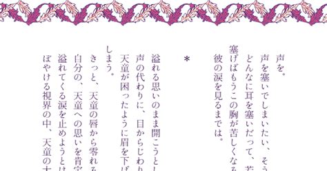 腐向けhq 牛天ssまとめ④ みけのイラスト Pixiv