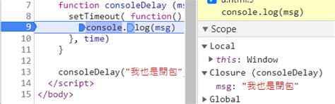 Day26 「閉包要謹慎使用！」 —— Javascript 閉包（closure） It 邦幫忙一起幫忙解決難題，拯救 It 人的一天
