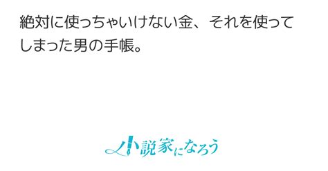 使っちゃいけない