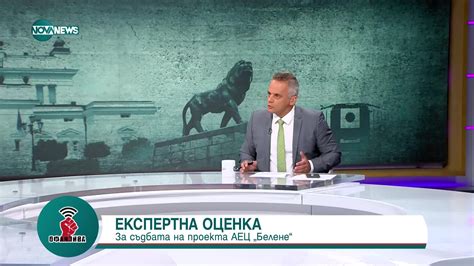 Слави Василев Служебният кабинет договори „Лукойл” да плаща данъците
