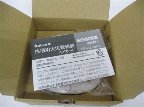 Yahooオークション 火災警報器 ホーチキ 検 住宅用火災警報器 煙式
