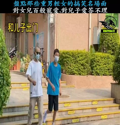 盘点那些重女轻男的爸爸，对女儿百般宠爱，对儿子爱答不理 盘点那些重女轻男的爸爸，对女儿百般宠爱，对儿子爱答不理 By Afghan