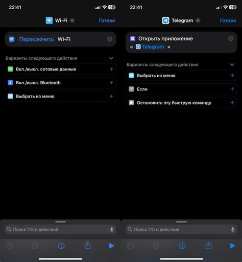 Как настроить Action Button в iPhone 15 Pro на двойное нажатие