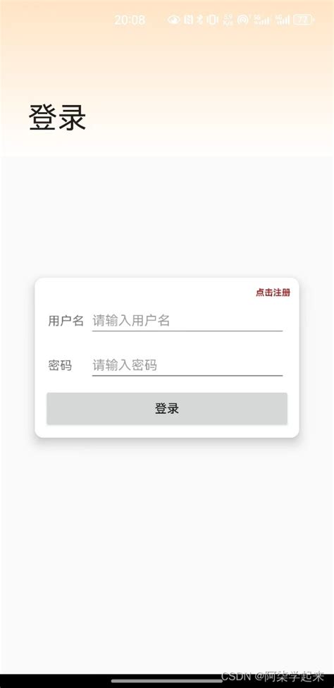 物联网毕设 指纹密码锁（指纹stm32云平台app）电路方案 与非网