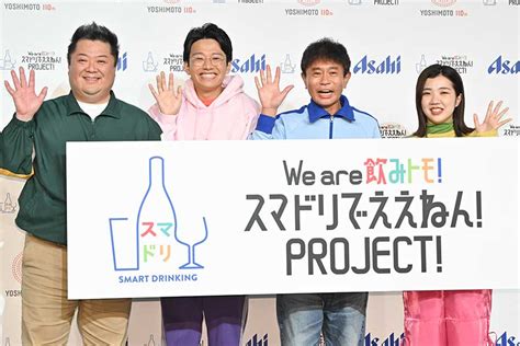 浜田雅功、飲み仲間は吉本最弱軍団 松本人志とのサシ飲みは経験なし「この先チャンスがあれば」 Encount 2