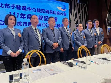 2022年房市「虎頭蛇尾」 買賣移轉棟數將創6年首度負成長 壹蘋新聞網 Line Today
