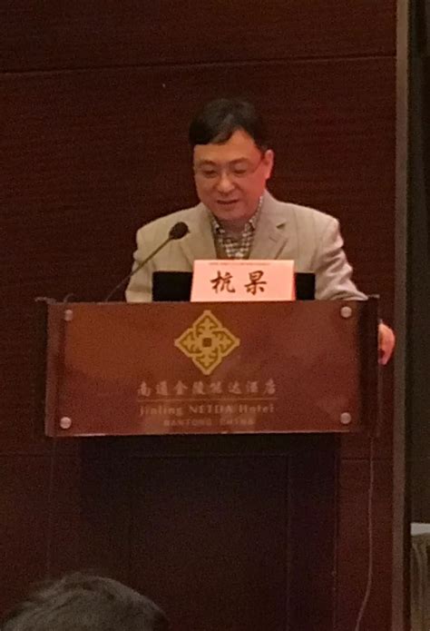 沪通肿瘤名医研讨会成功举办搭建沪通学术交流新平台 瑞慈新闻 南通瑞慈医院