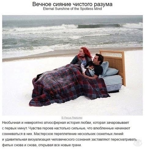 Подборка Cильных психологических фильмов снятых по мотивам теории Зигмунда Фрейда 2025